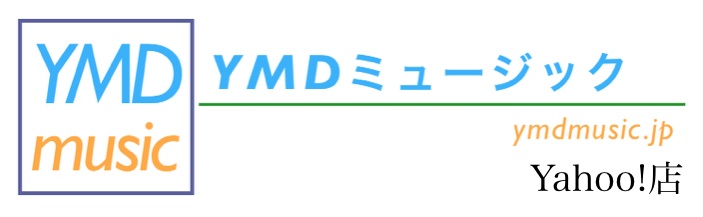 【YMDミュージックよりお知らせ】YMDミュージックYahoo!店オープンのご案内 | YMDミュージック